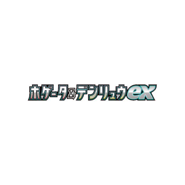 SVAL - ex Starter Set Fuecoco & Ampharos ex - Cartes à l'unité – Pokemint
